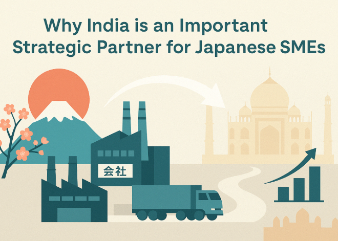 Japanese small and medium-sized enterprises (SMEs) have the potential ...